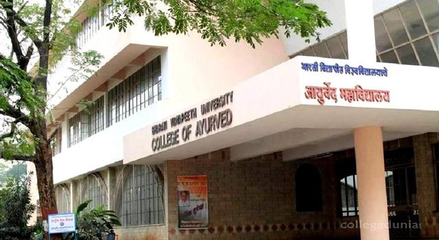 Bharati Vidyapeeth Deemed University - [BVDU], Pune - Courses, Fees ...